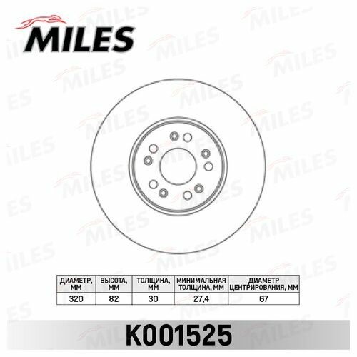 Диск тормозной MILES K001525 для Mercedes S-CLASS C140, W140