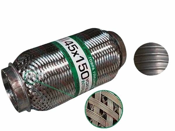 Гофра глушителя EUROEX 45x150ilwm 45x150 кольчуга с обмоткой
