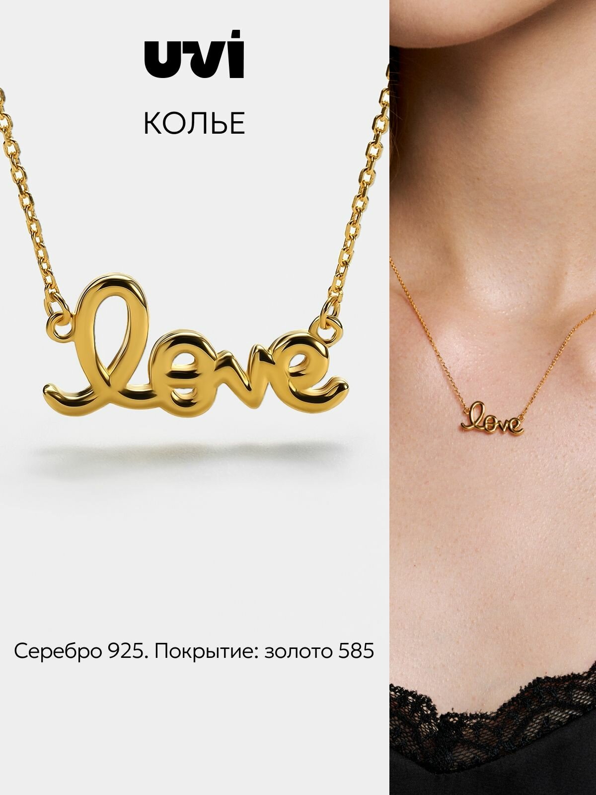 Колье, серебро, 925 проба