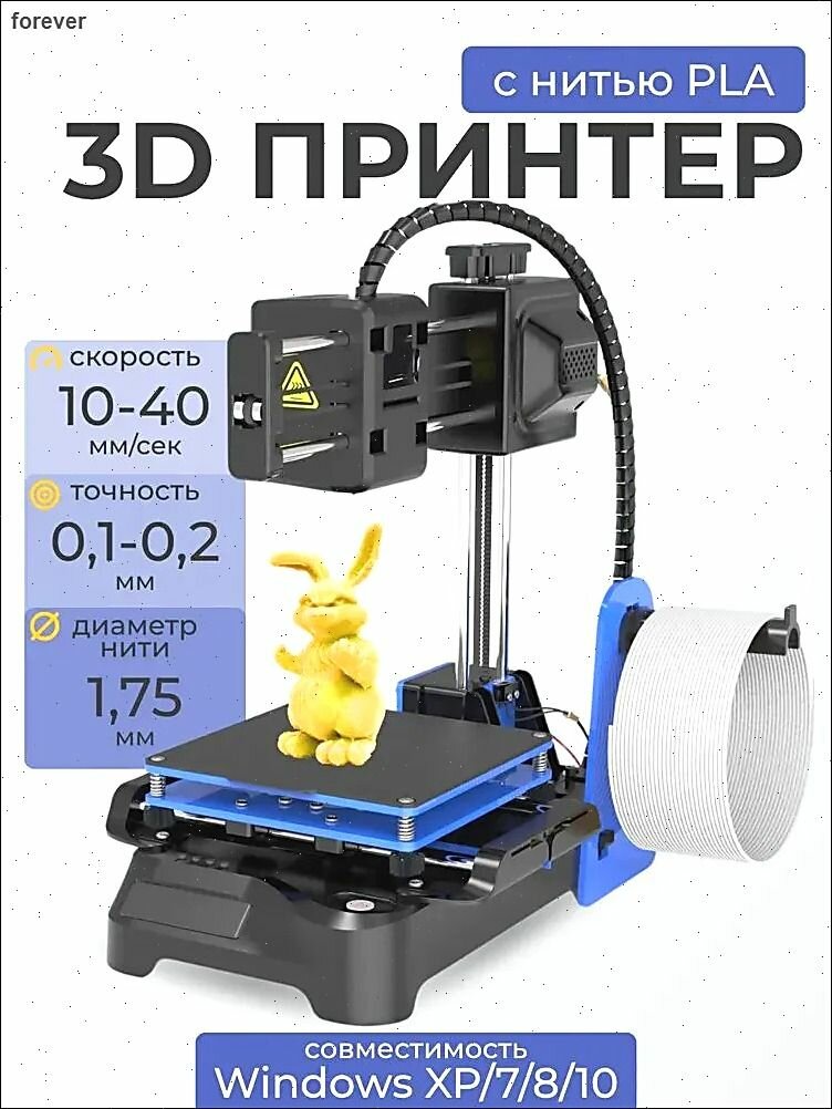 Мини-принтер термосублимационный, Монохромный