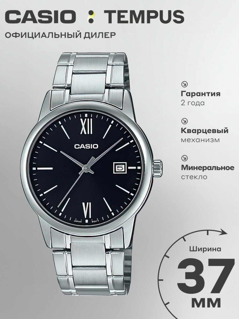 Наручные часы Collection