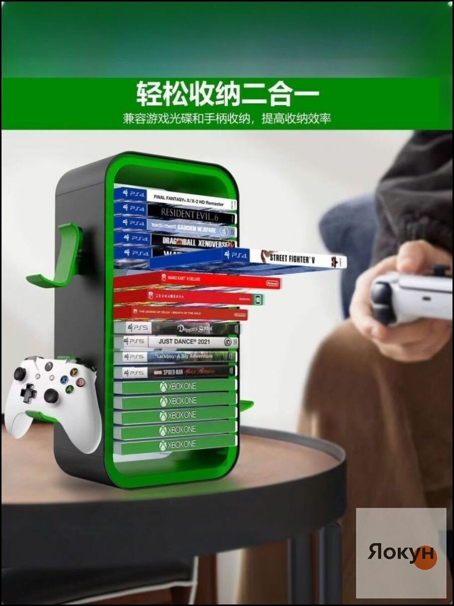 Эксклюзивная башня 2025 для систематизации игровых дисков PS5, Xbox, Switch и контроллеров