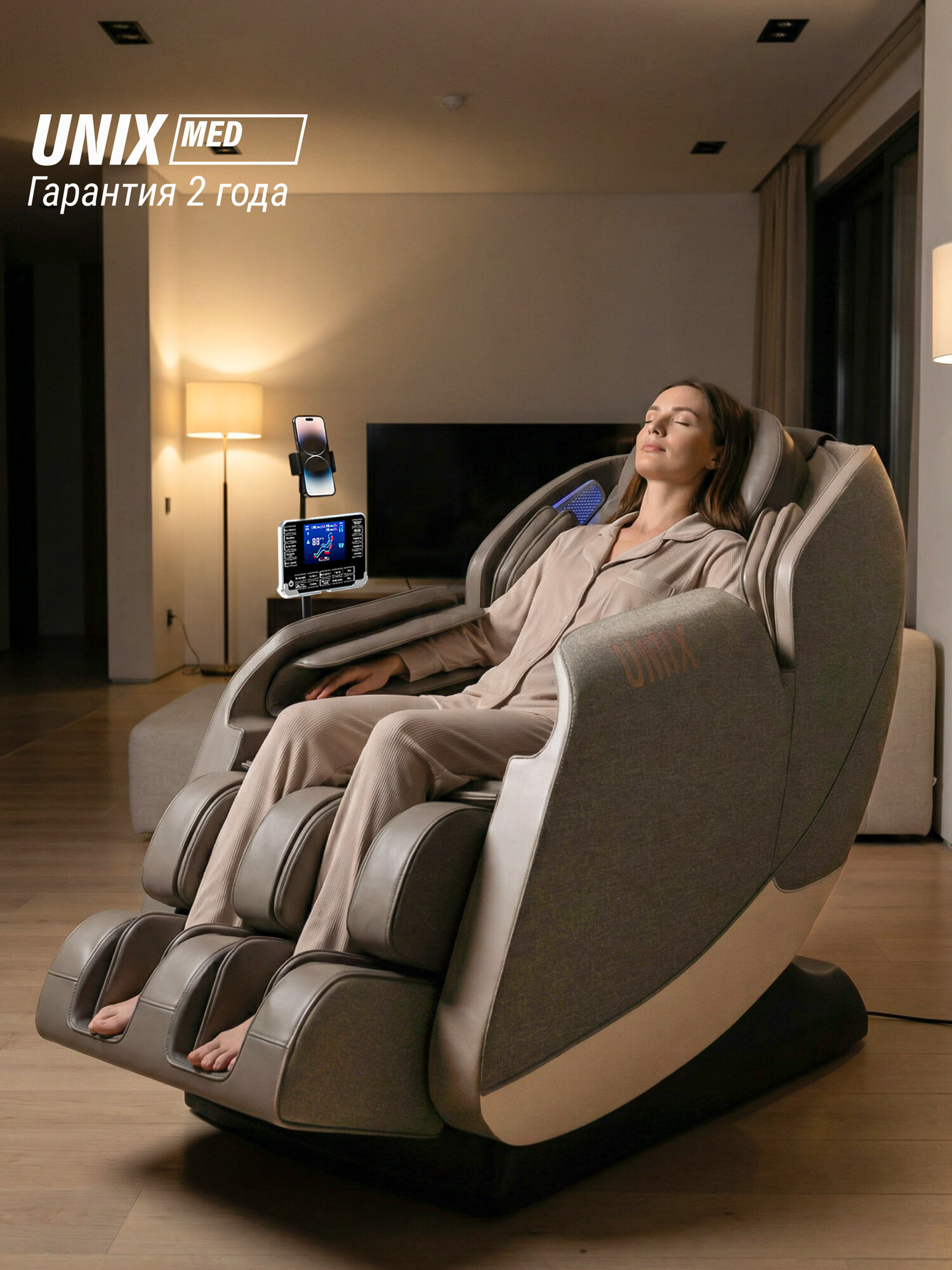 Массажное кресло UNIX Амелия / Amelia электрическое для дома, роликовый массажер для ног, плеч, шеи и спины с подогревом