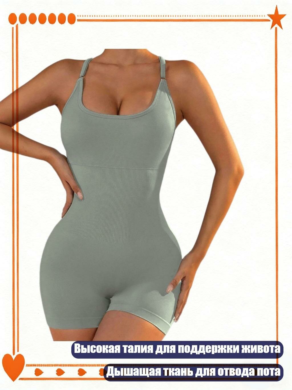 Йога-комбинезон высокой посадки, Светло - серый - L