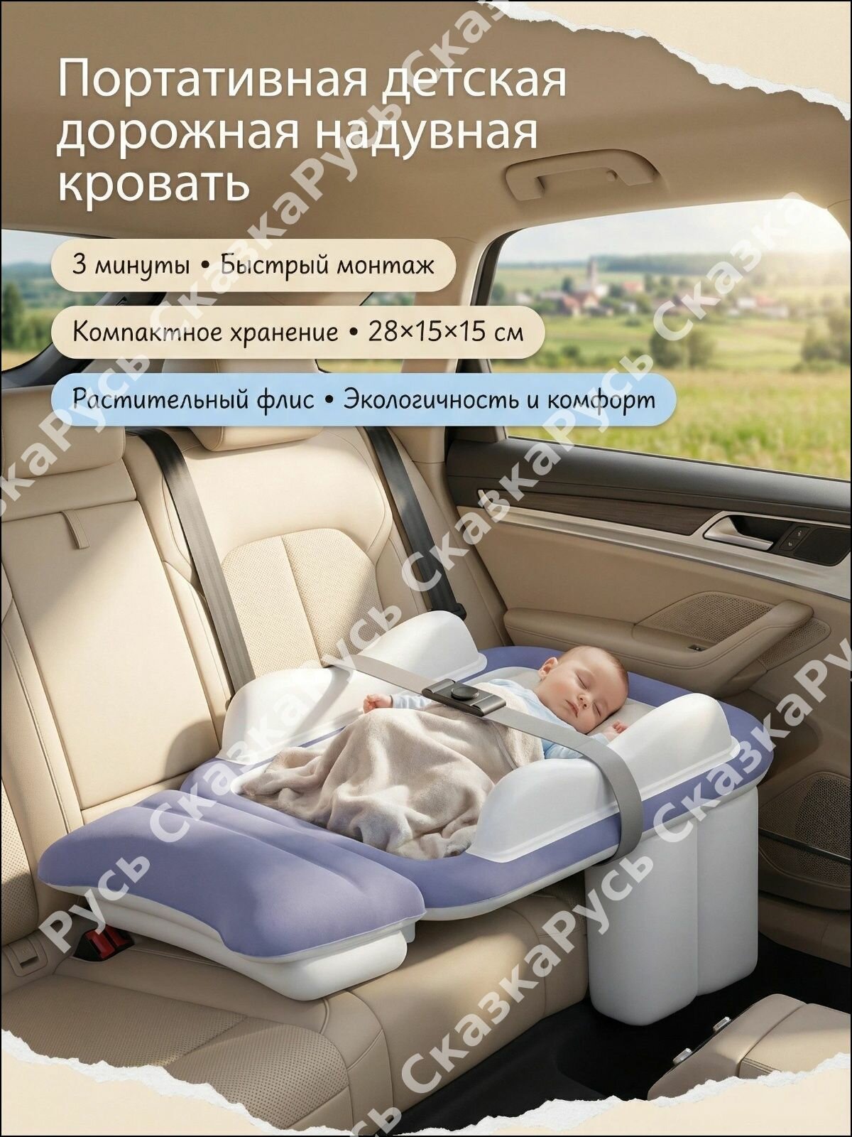 Матрас надувной