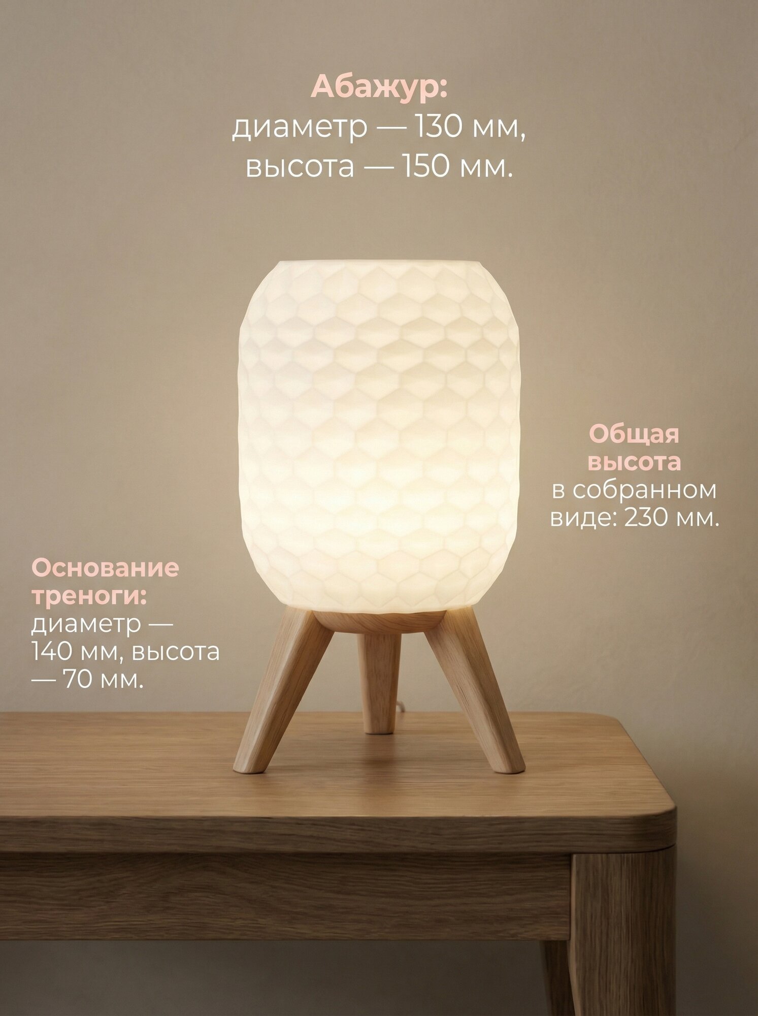 Настольная лампа-светильник для дома офиса кафе и ресторана E27