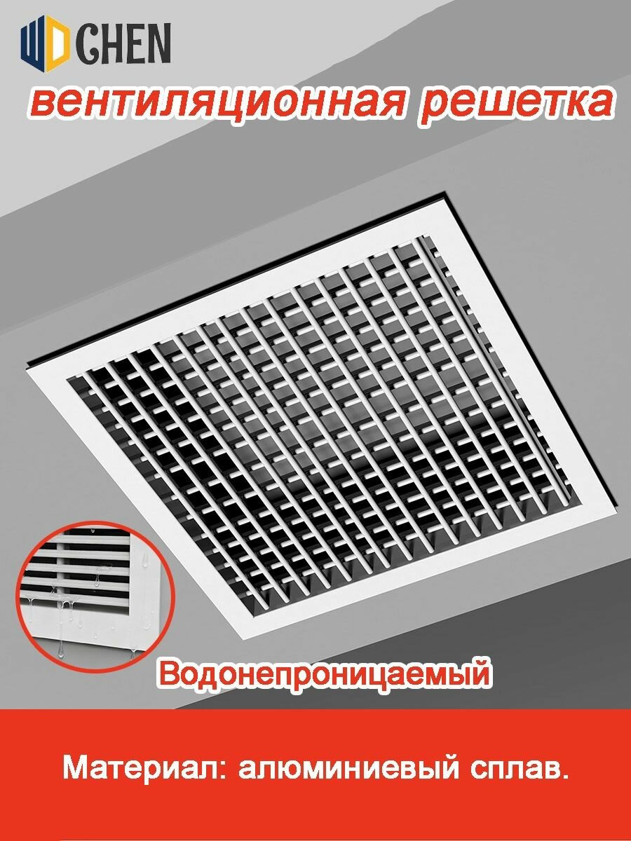 Ревизионный люк