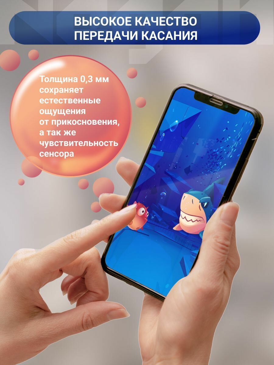 Защитное стекло для Realme Note 50 Note 50 — фото 1