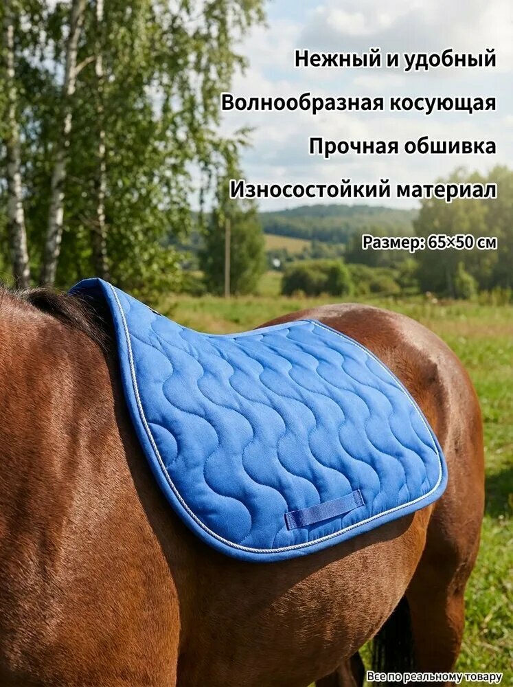 Седло для лошади спортивное + Силиконовый слой + Мягкая вальтрап с нескользящим покрытием