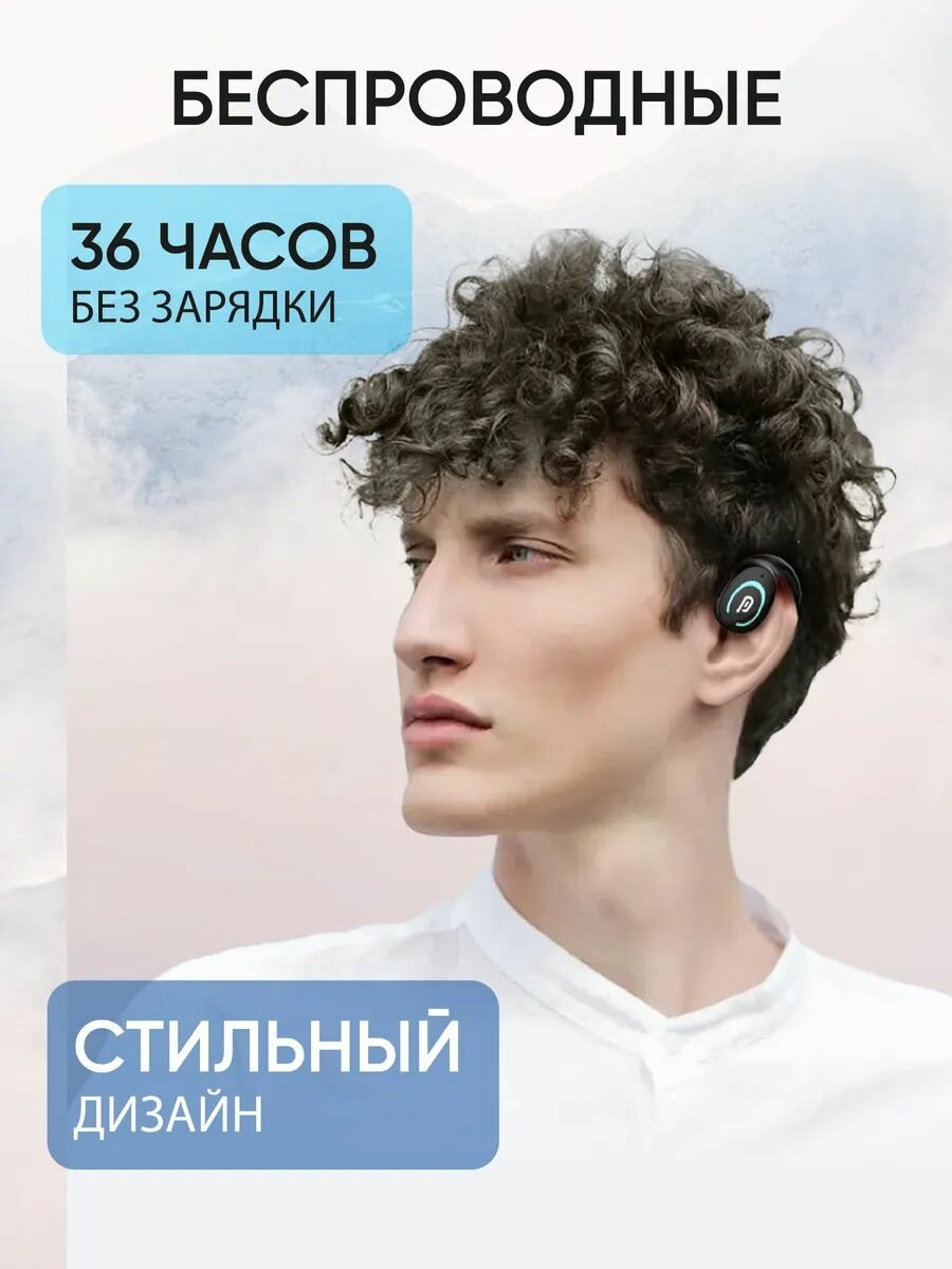 Спортивная Bluetooth-гарнитура М-К9, черный, технология Multipoint, закрытые, заушное крепление