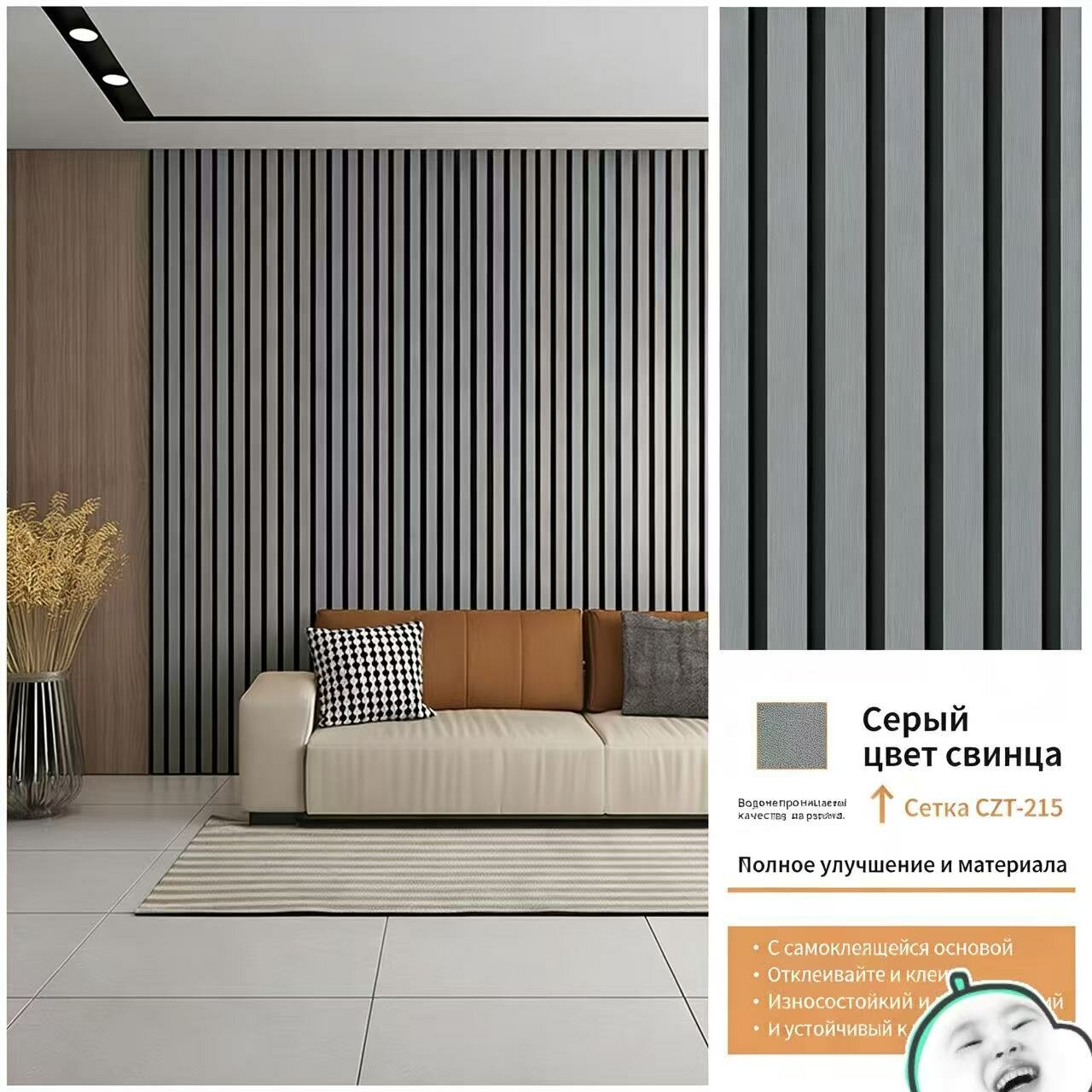 Решетчатая наклейка на стену, самоклеящаяся, водостойкая, для декора гостиной, 60x300 см