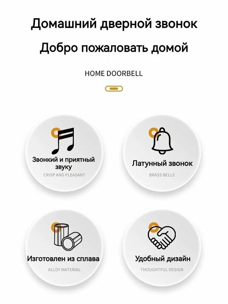 Придверный колокольчик на магните и липкой ленте. Музыка ветра