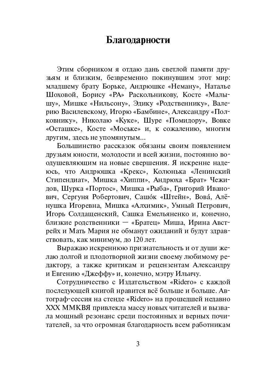 Карта памяти — фото 1