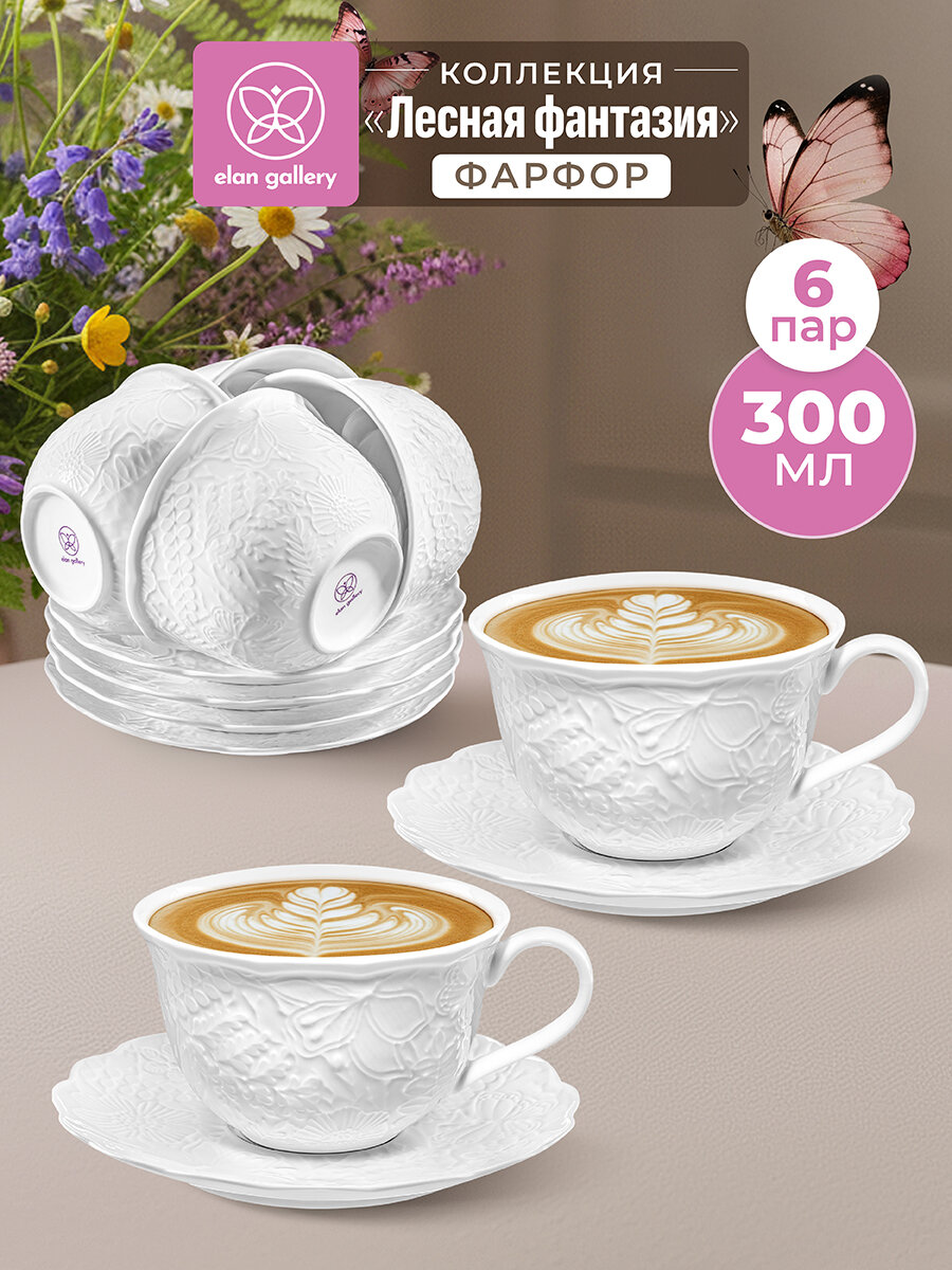 Чайная пара, чашка с блюдцем 12 предметов 300 мл Elan Gallery Лесная фантазия, фарфор, набор