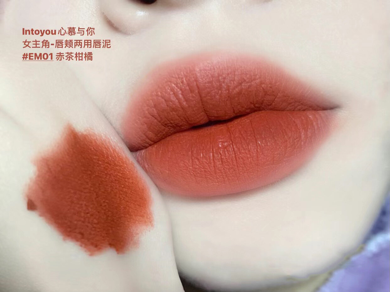 Помада Lip Mud