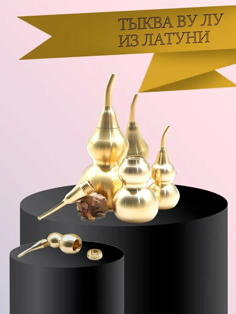 Традиционная китайская Тыква оберег 9 см Фэн-шуй