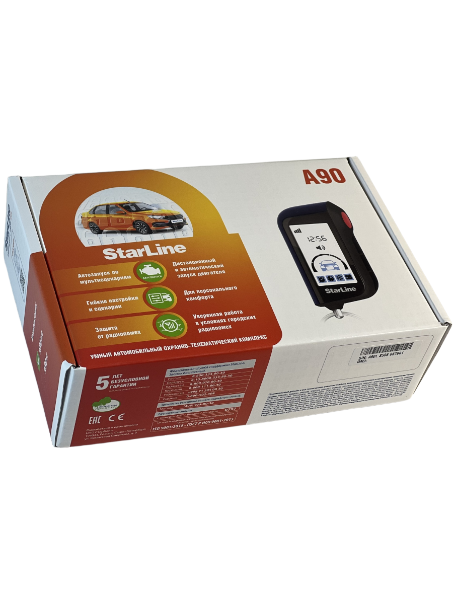 Старлайн A90 ECO