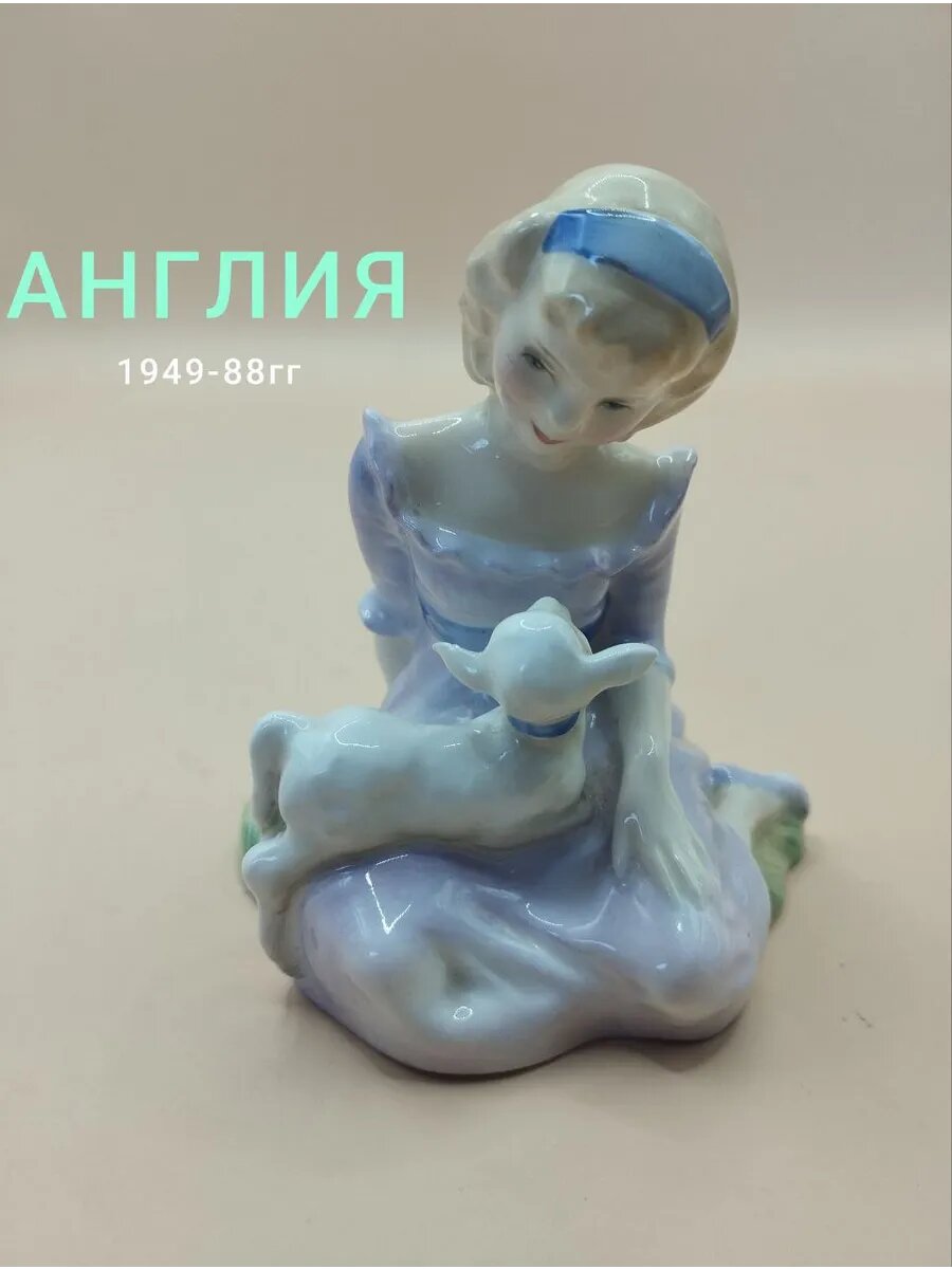 Фарфоровая статуэтка "Мary Наd A Little Lamb"