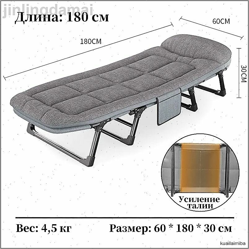 Раскладушка карповая с матрасом, шезлонг складной для охоты и рыбалке регулируемая, 180*60*30cm
