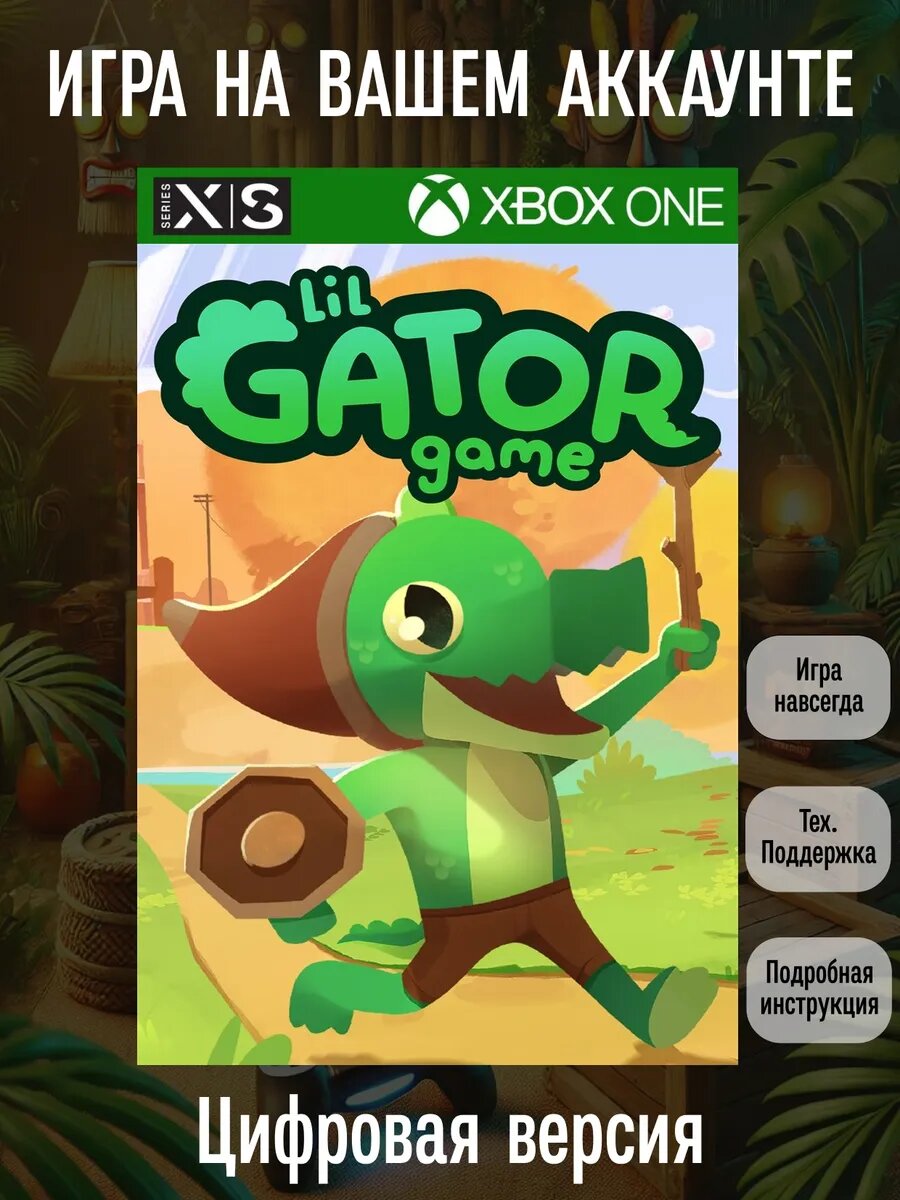 Lil Gator Game | Xbox One/Series X|S | Playtonic Friends | Экшен и приключения