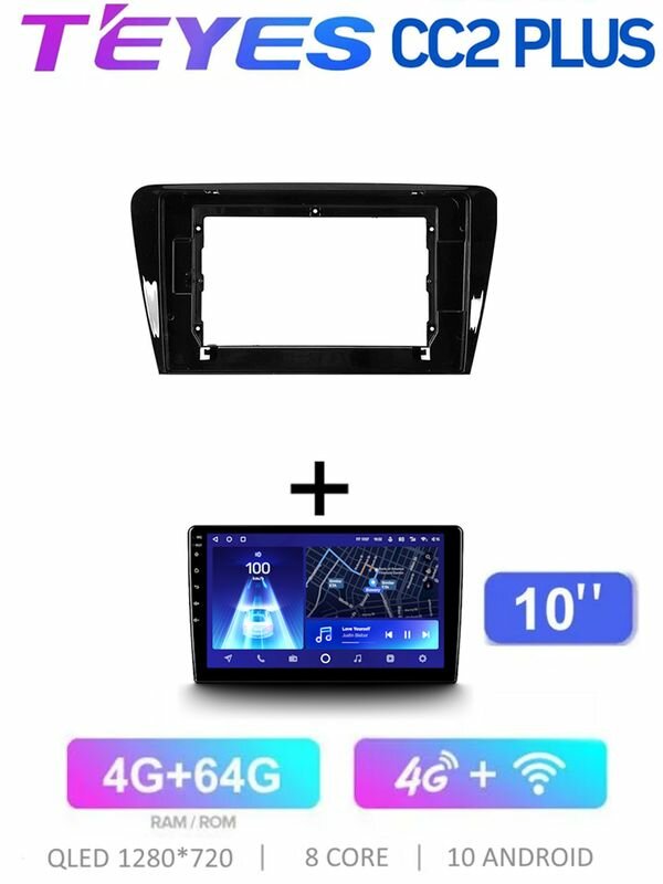 Магнитола 10" Teyes CC2 Plus 4/64 Gb для Skoda Octavia 3 A7 2013-2018 (B)