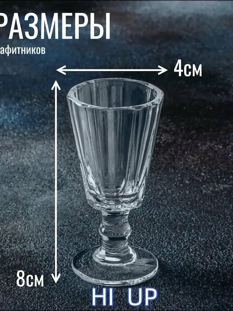 Рюмка, 25 мл — фото 1