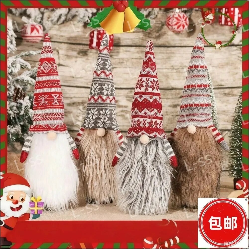 Чехол на бутылку, кружку, 4 шт