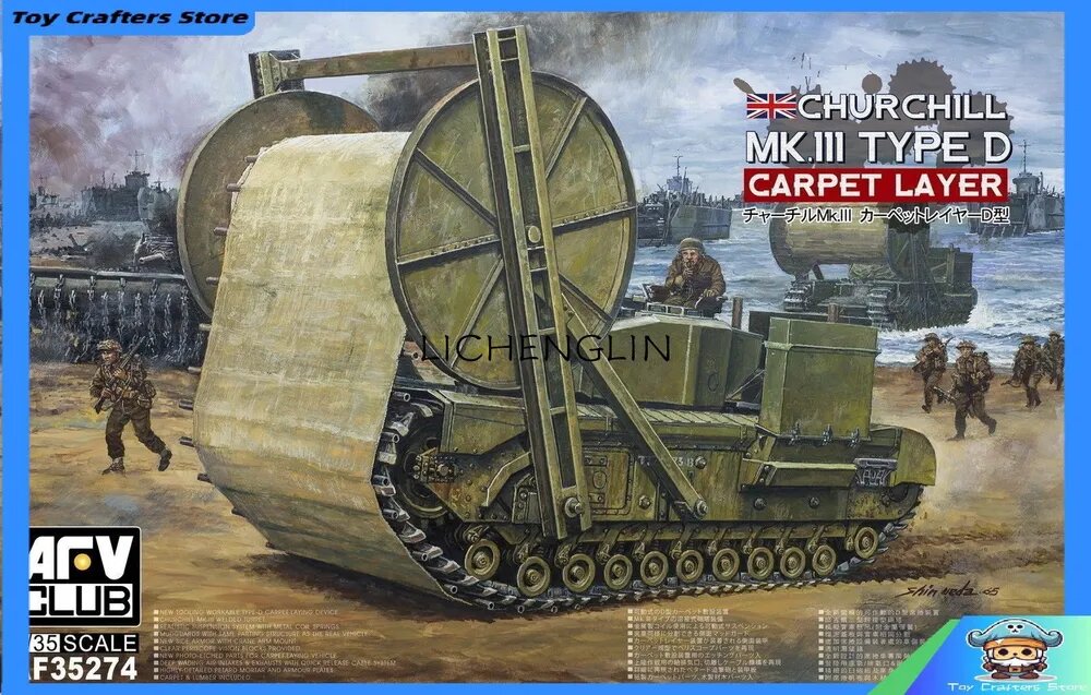 Эксклюзивная модель британского танка Черчилль MK.III Тип D от AFV Club 35274 в масштабе 1/35 с ковровым слоем