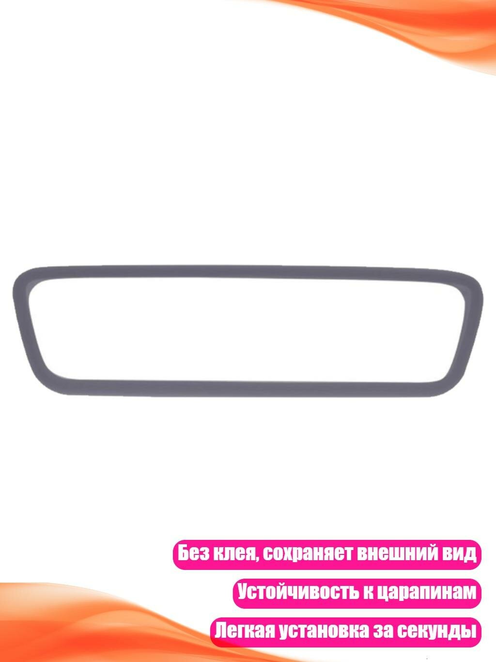 Силиконовый чехол для зеркала автомобиля, Серый