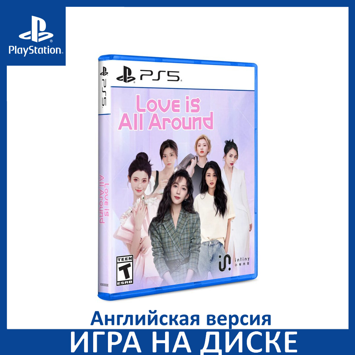 Игра Love is all around (Limited Run #165) PS5 Английский язык Диск на PlayStation 5