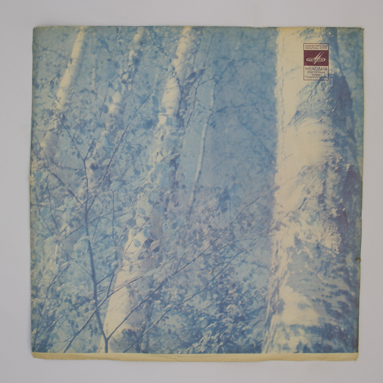 Виниловая пластинка Тамара Церетели - Старинные Романсы, 1xLP, EX