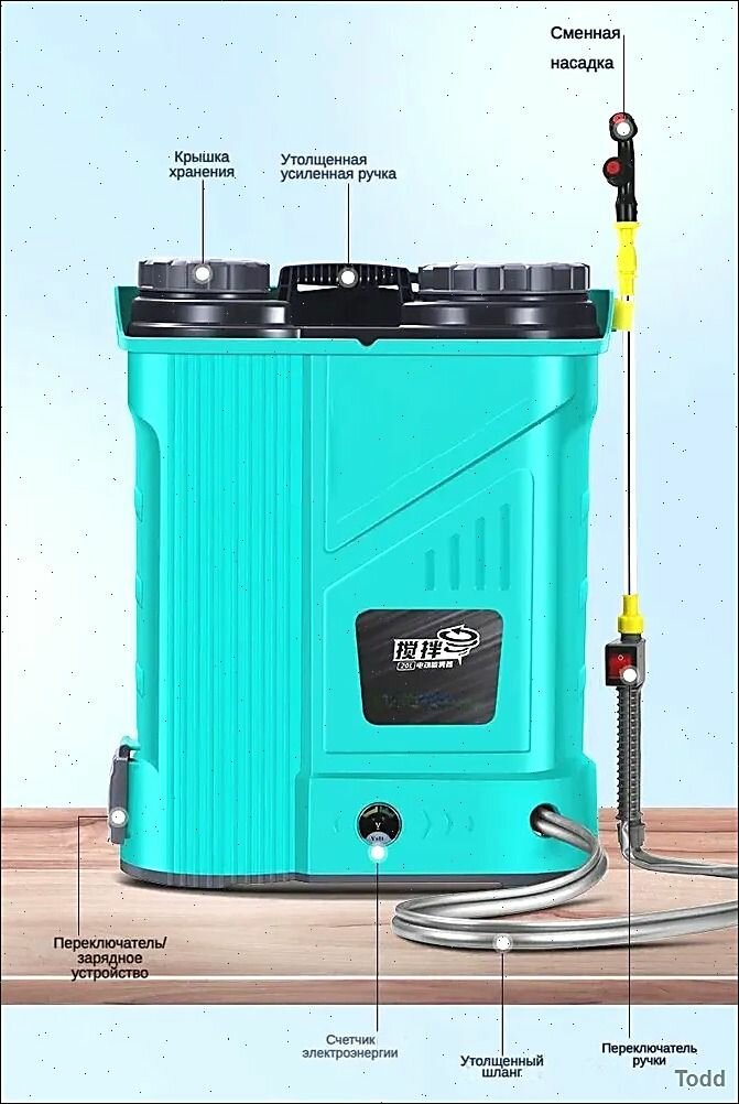 Аккумуляторный ранцевый опрыскиватель 20,9 л с выдвижным распылителем