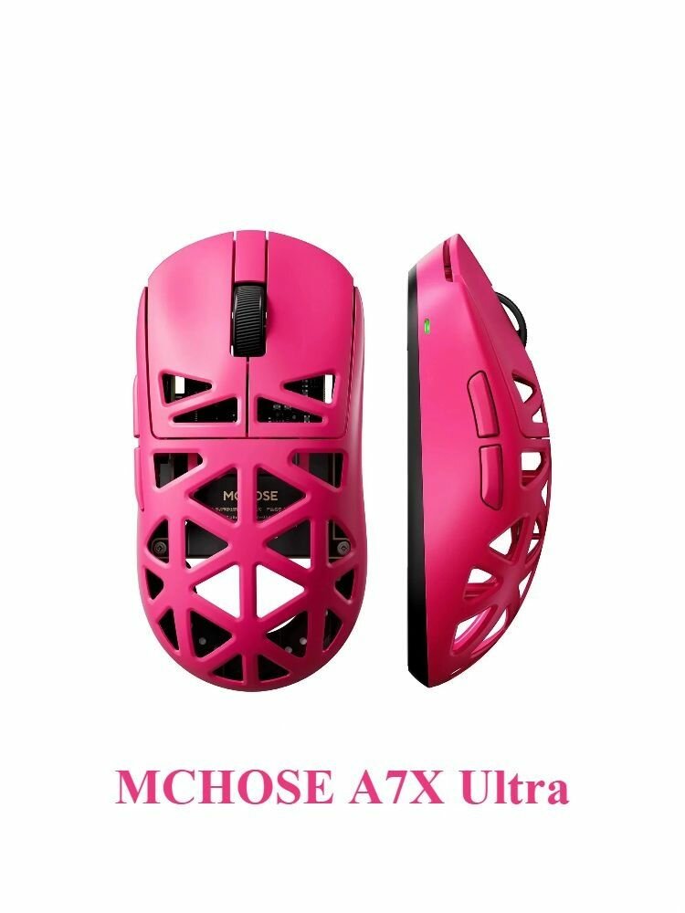 MCHOSE A7X Ultra Магниевая Беспроводная Мышь Hollow Bluetooth / 2,4 G / Проводная 3-режимная PAW3950TI