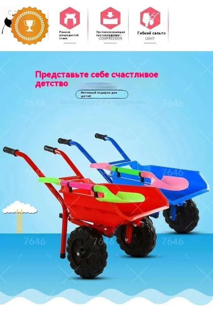 GM Детская садовая тачка / набор для песочницы - Красная пластиковая