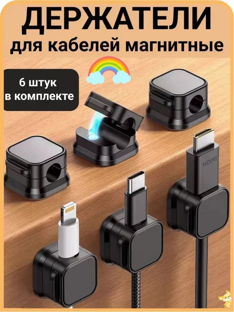 6Кабельная стойка