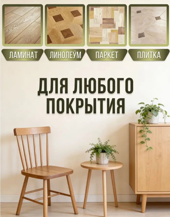 Крепление для ковров — фото 1