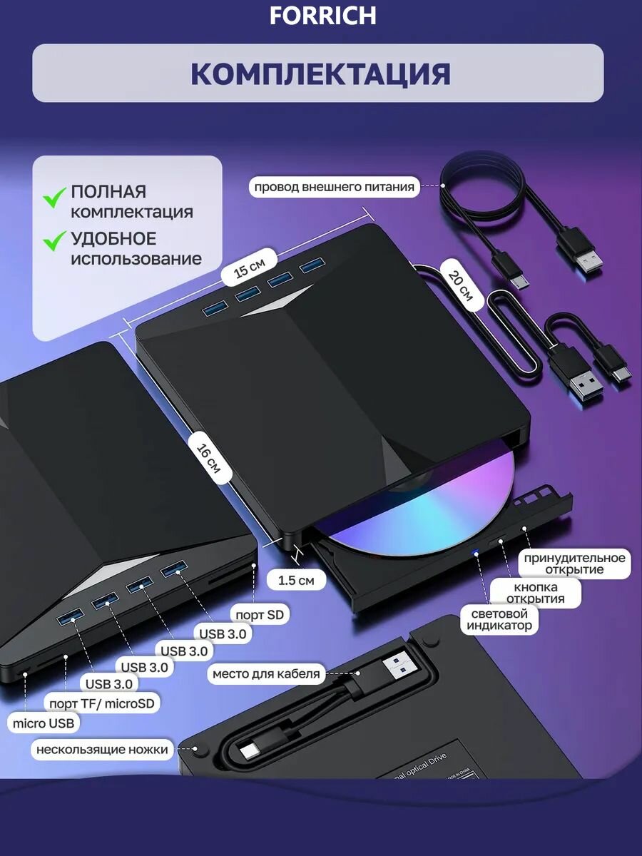 CD-проигрыватель — фото 1