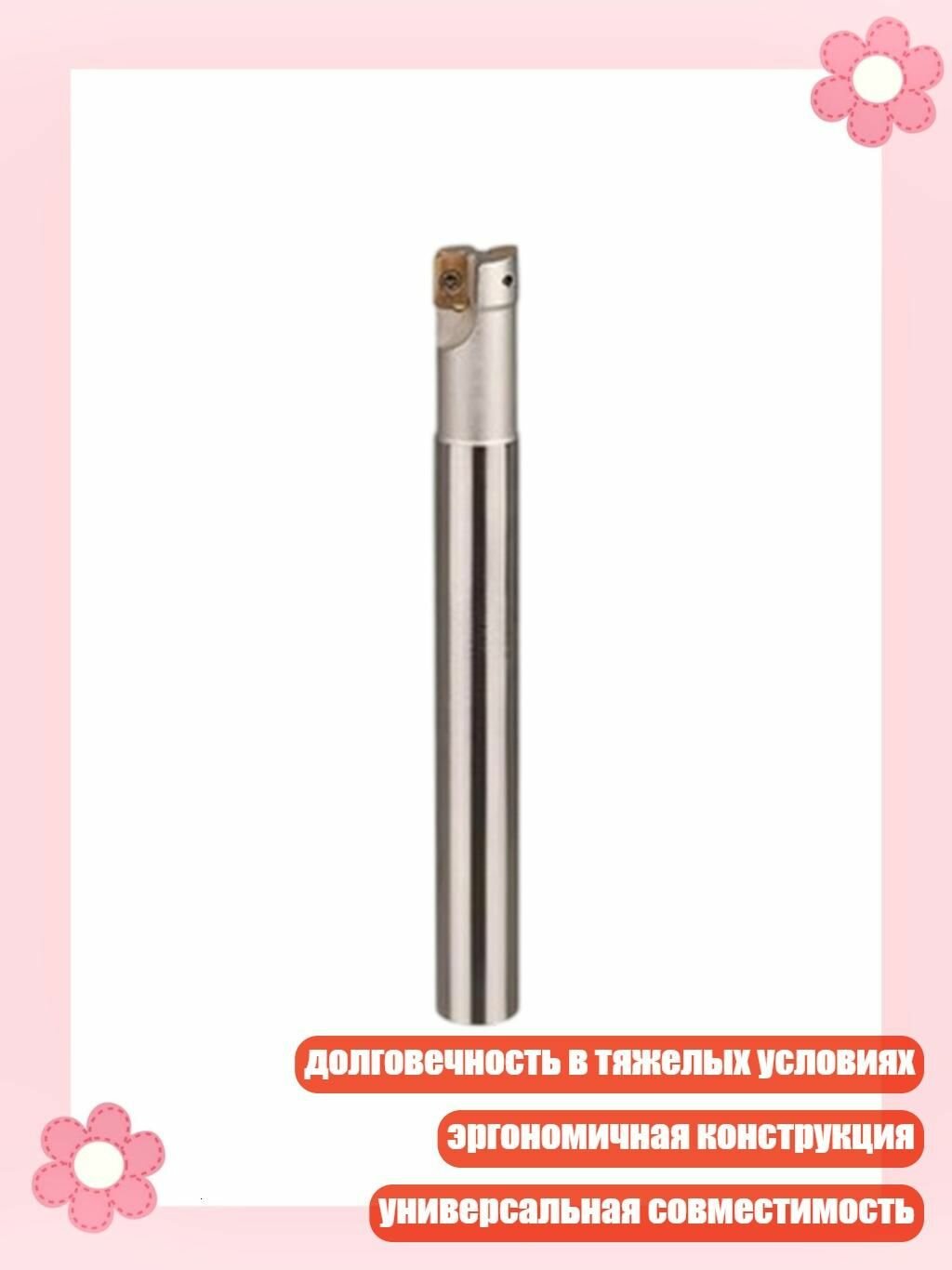 Тяжелая угловая фреза с механическим креплением пластин, 300RC15.6 16 150 2т