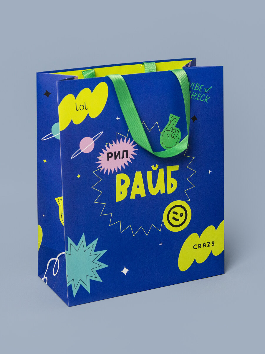 Пакет подарочный с приколом синий, картон, 26*32*12 см, 1 шт.