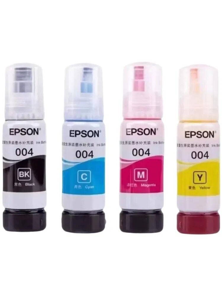 Оригинальные чернила Epson 004 CMYK (черный, голубой, пурпурный, желтый) 4 шт для струйных принтеров