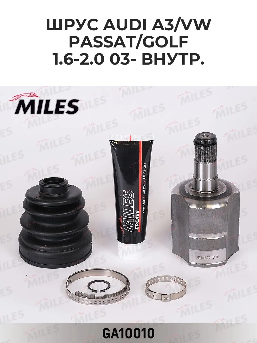 ШРУС внутр. AUDI A3/VW PASSAT/GOLF 1.6-2.0 03- (SKF VKJA8.