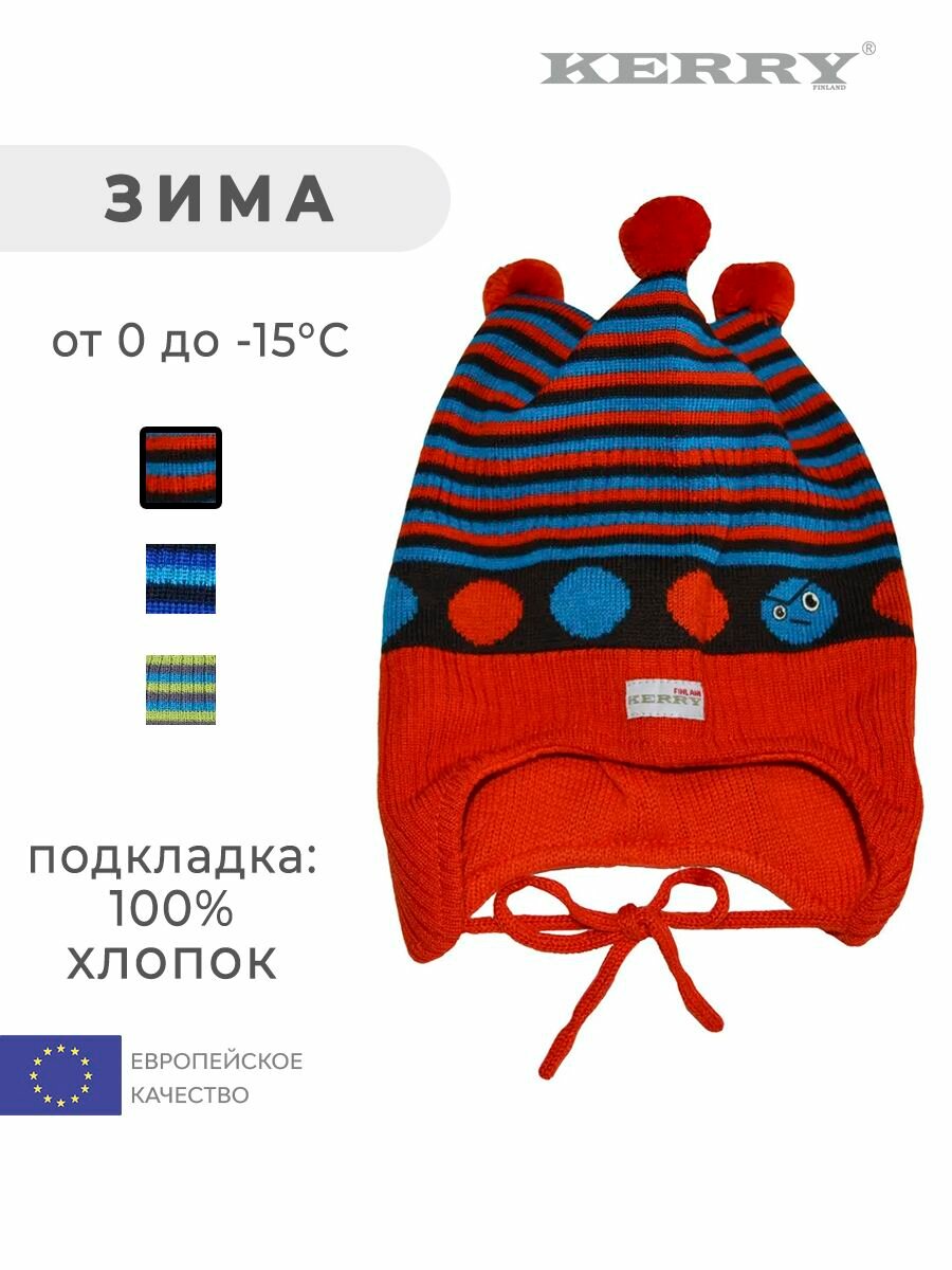 Шапка Базовая коллекция для детей