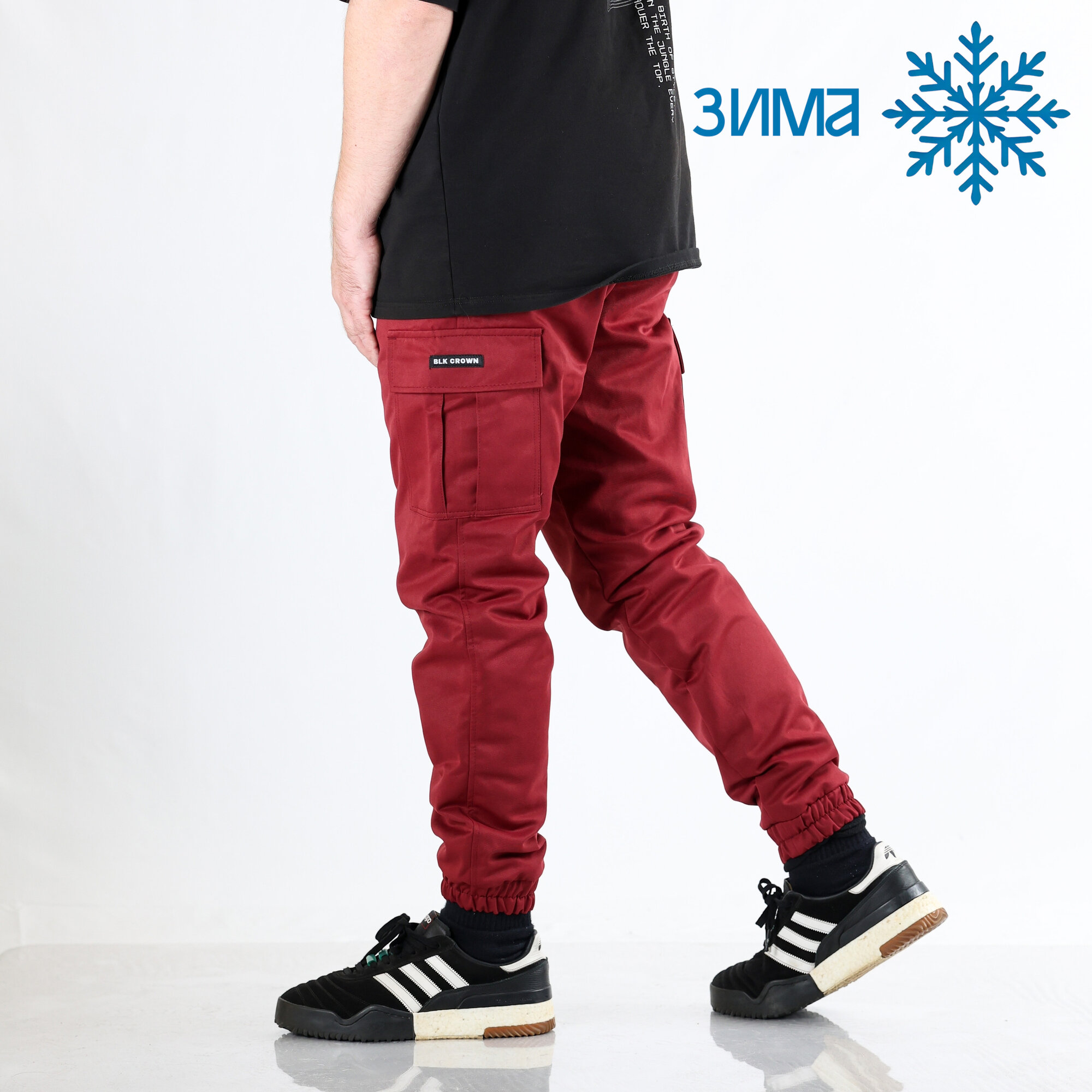 Брюки спортивные