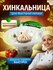 Кулинарная форма