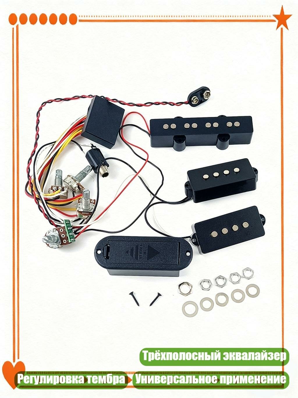 Электрогитарный и бас-гитарный тоновый модуль с активным предусилителем
