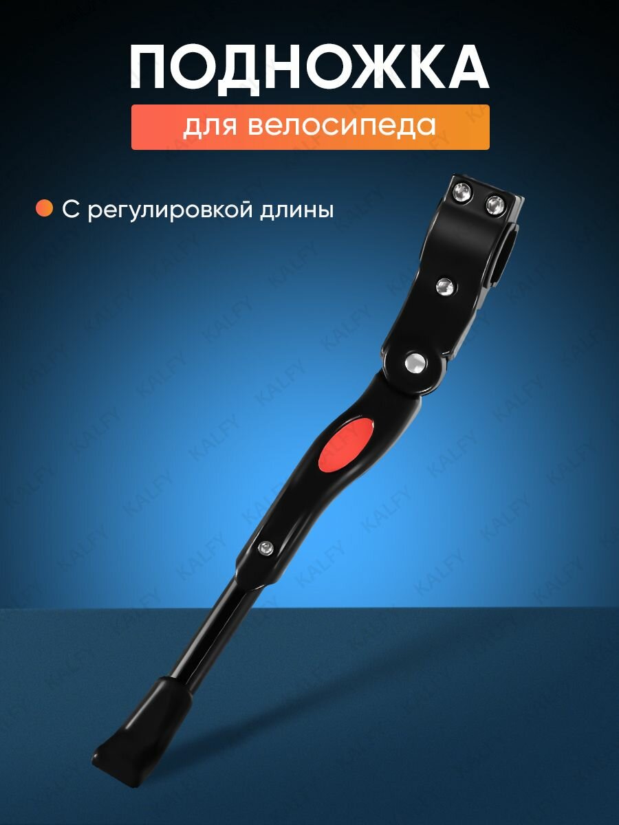 Подножка для велосипеда 29 27,5 26 24 дюймов, регулируемая подставка для велосипеда