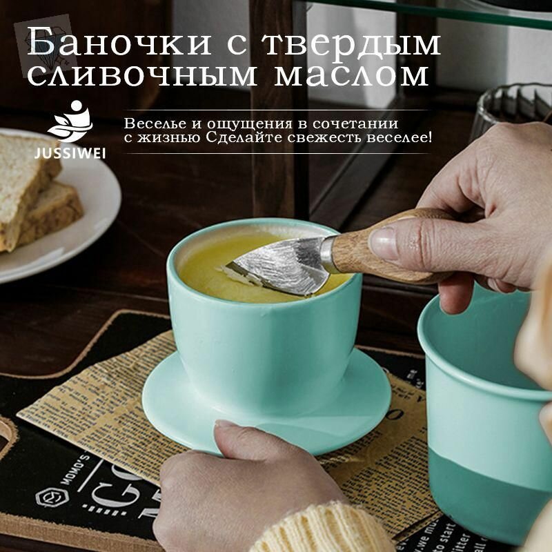 Масленка Butter Bell из керамики New Bone China, матовая глазурь, сохраняет масло свежим до 4 недель без холодильника