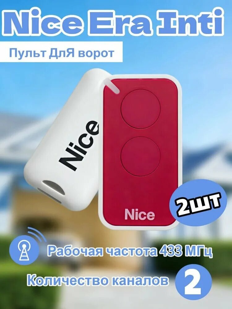 Комплект автоматики для откатных ворот RD400KCE (Привод, 2 пульта)