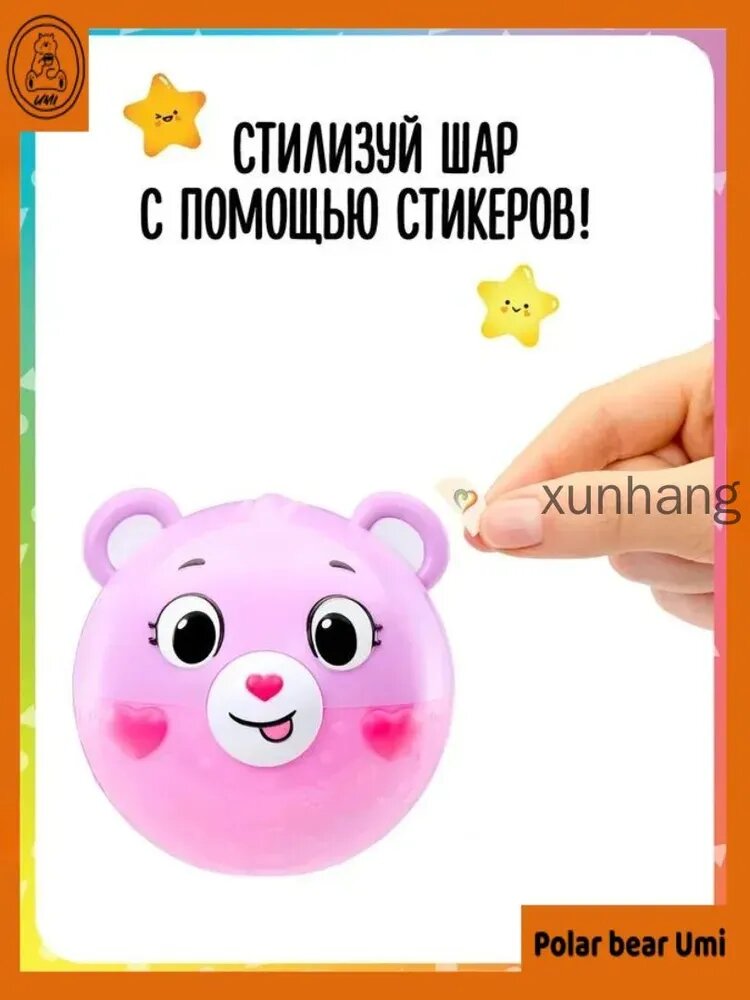 Кукла LOL Surprise Care Bears, коллекционная, с аксессуарами, фиолетовая, розовая, голубая, 8 см — фото 1