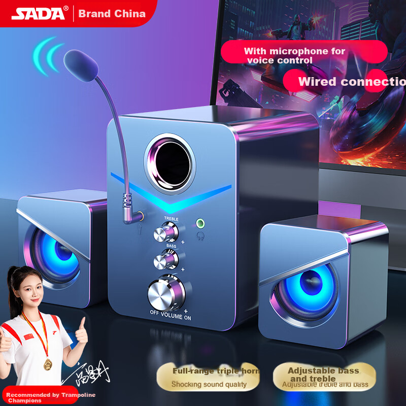 Saida SADA 2.1 компьютерные колонки с микрофоном для настольного ПК смартфона и ноутбука Цвет：Эспорт черный (Проводное